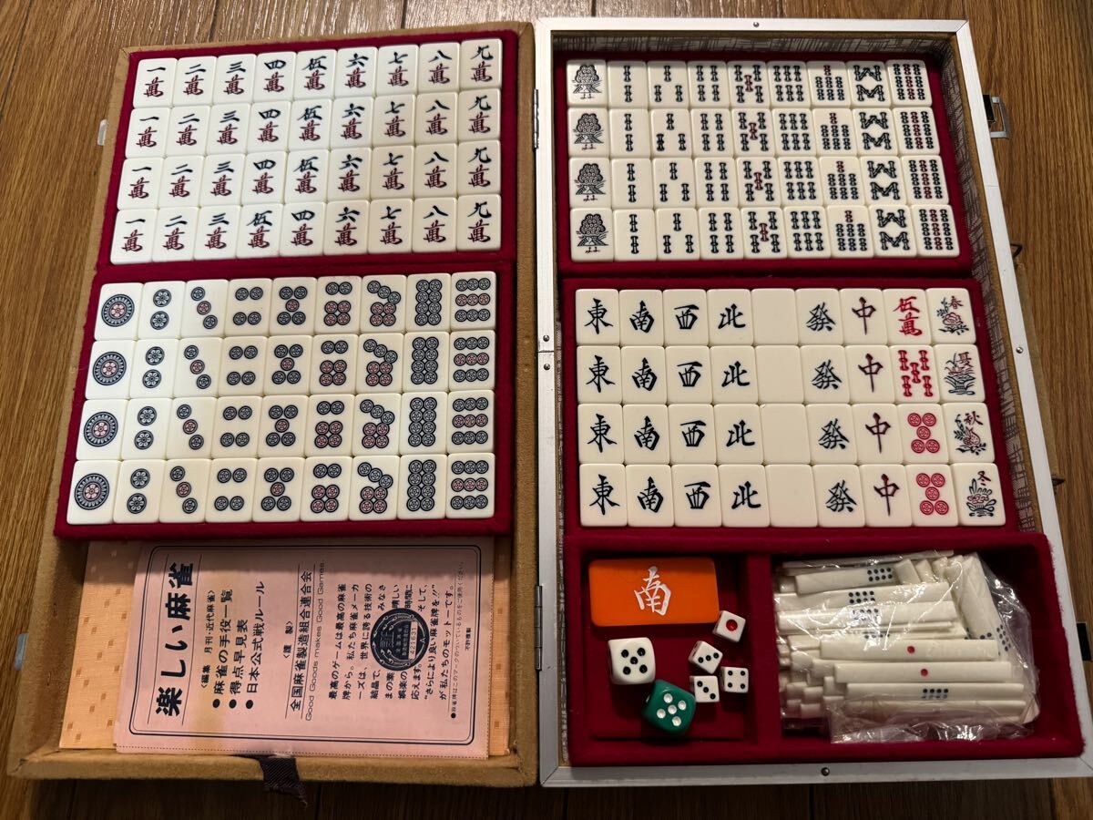 Yahoo!オークション -「組合」(麻雀) (ゲーム)の落札相場・落札価格 Yahoo!オークション -「組合」(麻雀) (ゲーム)の落札相場・落札価格