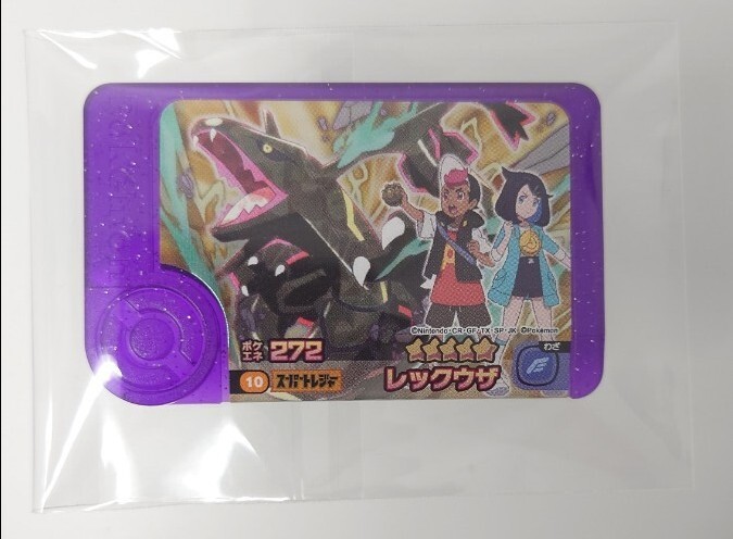 Yahoo!オークション -「ポケモン レックウザ 色違い」(は行 Yahoo!オークション -「ポケモン レックウザ 色違い」(は行