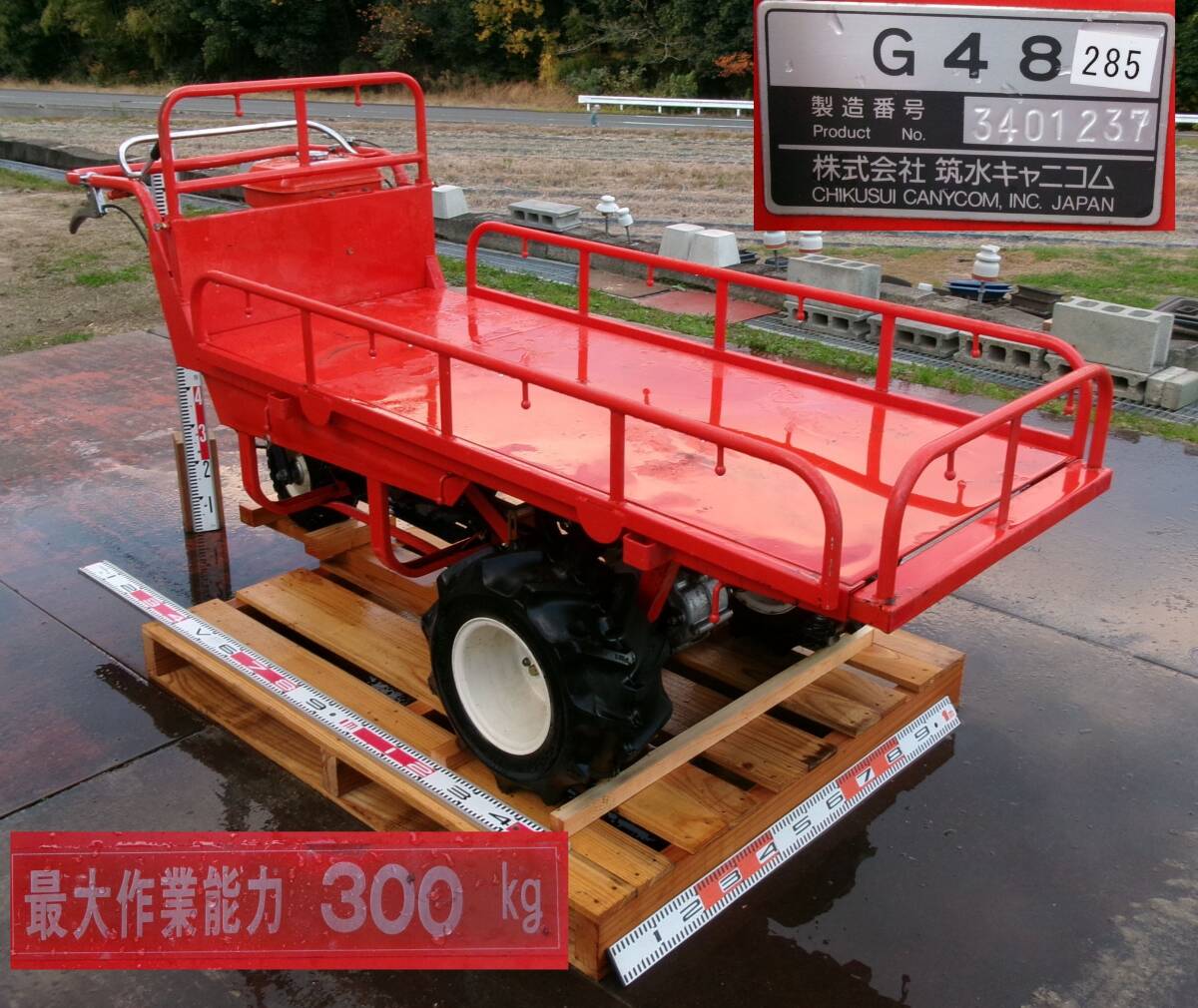 Yahoo!オークション -「クボタ 運搬 車」(運搬車、トレーラー Yahoo!オークション -「クボタ 運搬 車」(運搬車、トレーラー