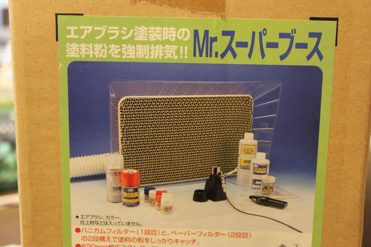 Yahoo!オークション -「mr.スーパーブース」(ホビー、カルチャー Yahoo!オークション -「mr.スーパーブース」(ホビー、カルチャー