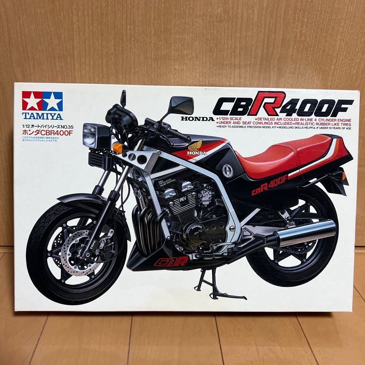 Yahoo!オークション -「ホンダcbr400f」(プラモデル) の落札相場 Yahoo!オークション -「ホンダcbr400f」(プラモデル) の落札相場