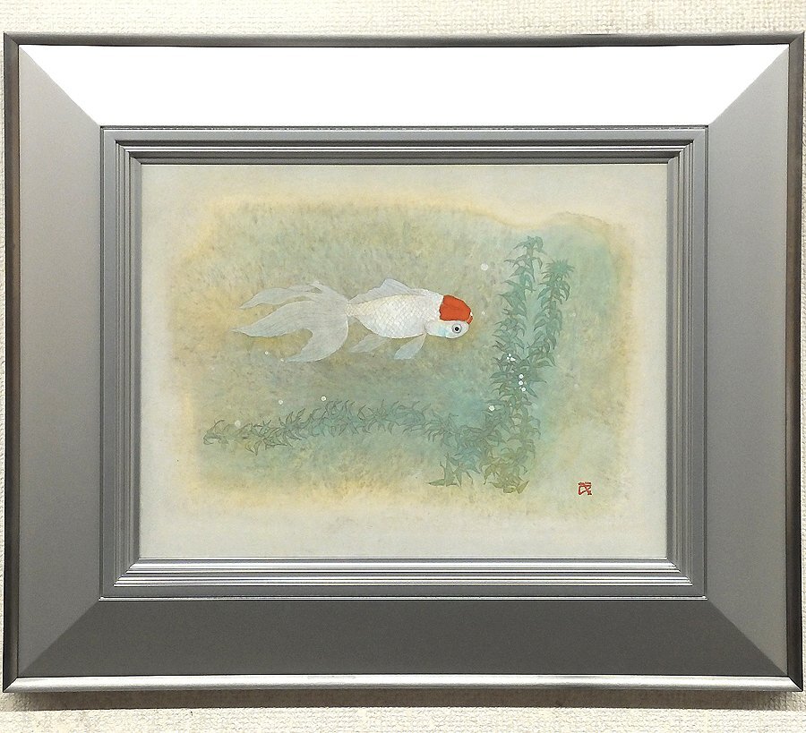Yahoo!オークション -「茂樹」(絵画) (美術品)の落札相場・落札価格 Yahoo!オークション -「茂樹」(絵画) (美術品)の落札相場・落札価格