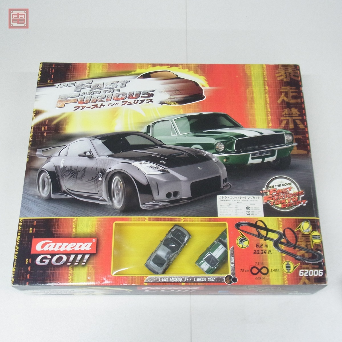 Yahoo!オークション -「(カレラ carrera)」(コース) (スロット Yahoo!オークション -「(カレラ carrera)」(コース) (スロット