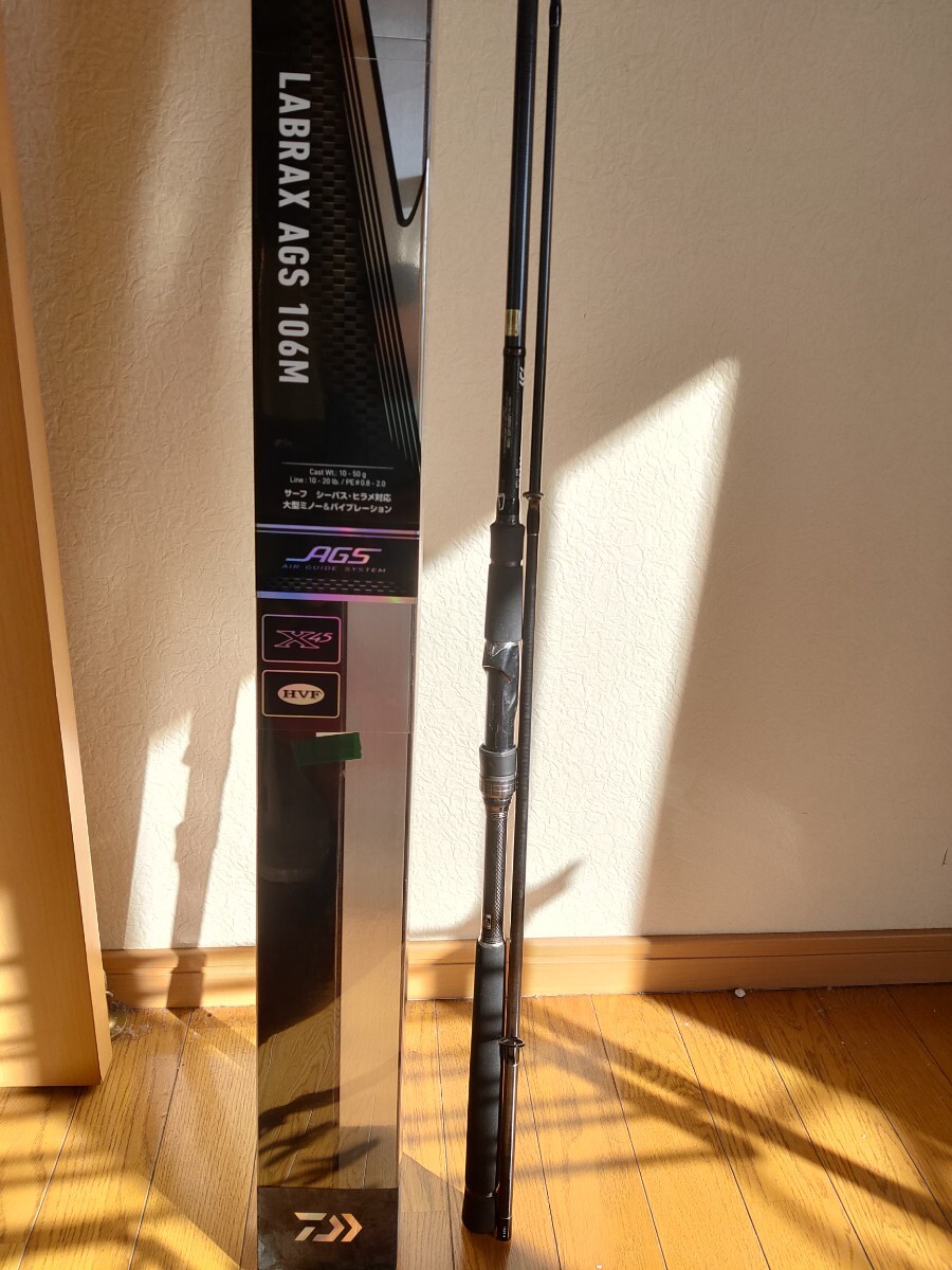 2025年最新】Yahoo!オークション -ラブラックス agsの中古品 2025年最新】Yahoo!オークション -ラブラックス agsの中古品