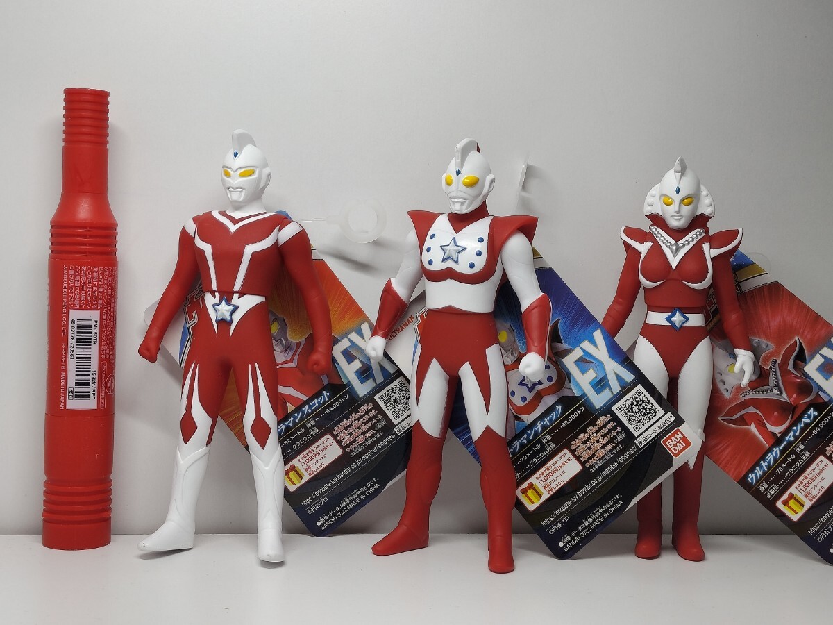 2025年最新】Yahoo!オークション -ウルトラウーマンベス 2025年最新】Yahoo!オークション -ウルトラウーマンベス