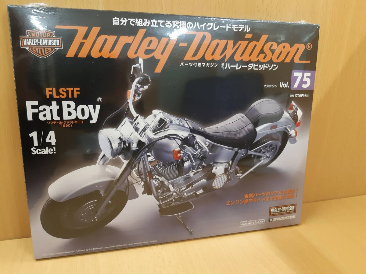 Yahoo!オークション -「デアゴスティーニ ハーレーダビッドソン Yahoo!オークション -「デアゴスティーニ ハーレーダビッドソン