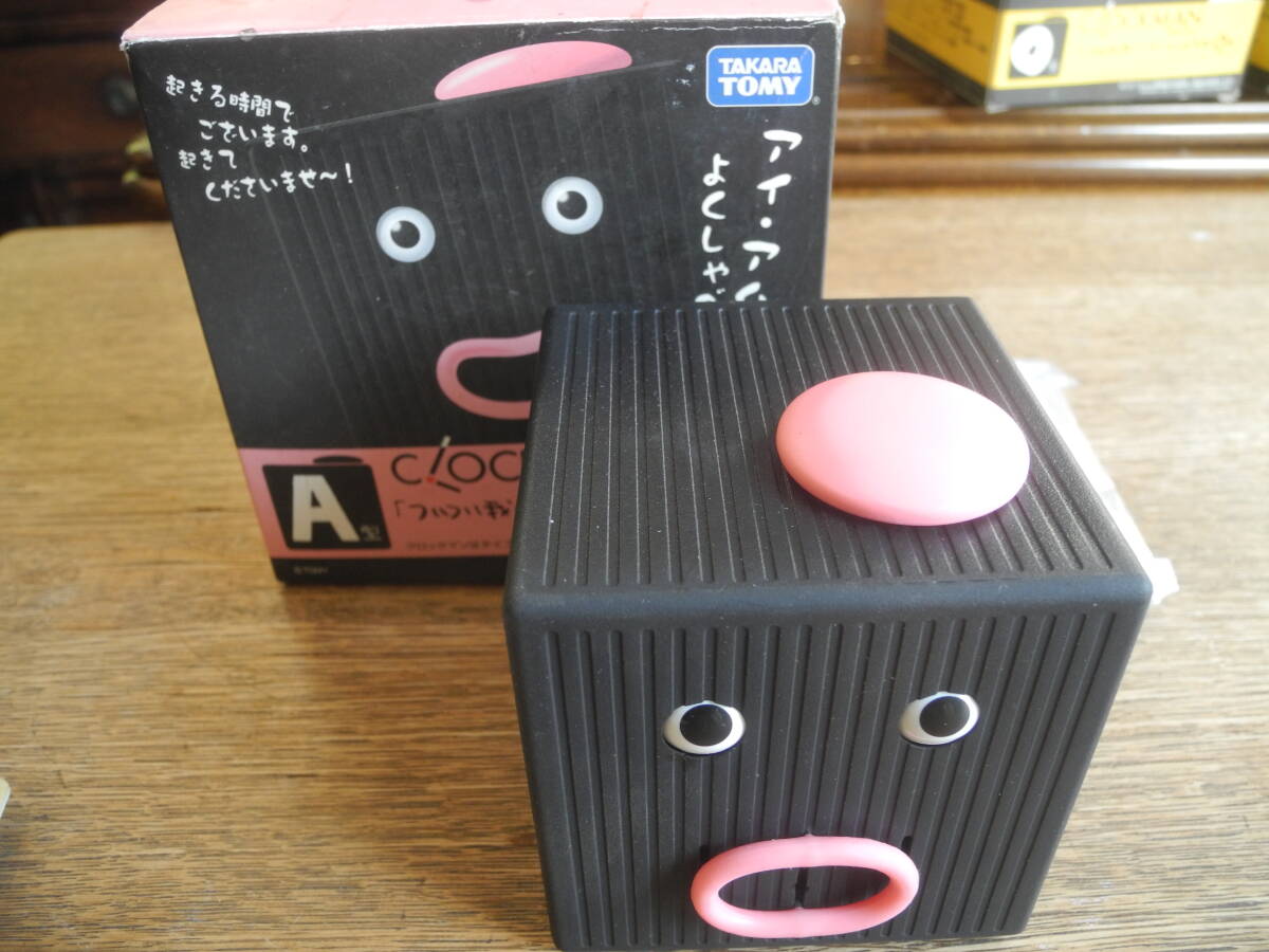 Yahoo!オークション -「タカラトミー クロックマン」の落札相場 Yahoo!オークション -「タカラトミー クロックマン」の落札相場