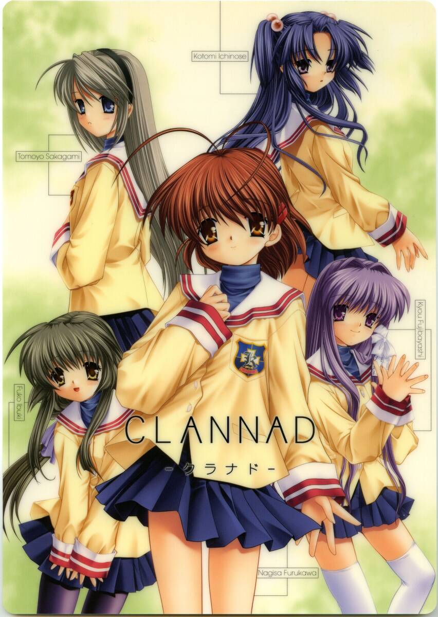 2025年最新】Yahoo!オークション -clannad 風子の中古品・新品 2025年最新】Yahoo!オークション -clannad 風子の中古品・新品