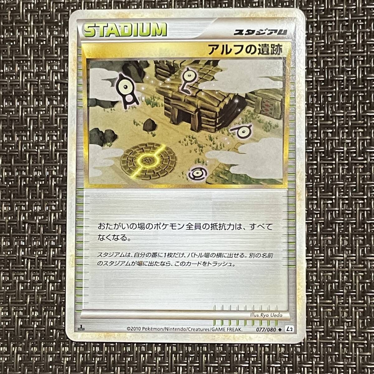 2025年最新】Yahoo!オークション -アルフ(ポケモンカードゲーム 2025年最新】Yahoo!オークション -アルフ(ポケモンカードゲーム