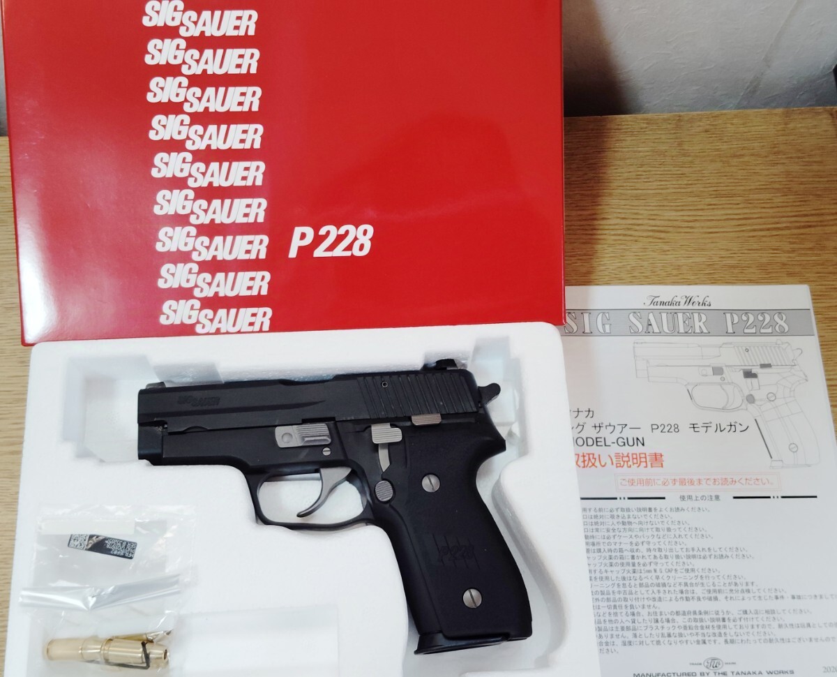 Yahoo!オークション -「sig sauer p229」の落札相場・落札価格 Yahoo!オークション -「sig sauer p229」の落札相場・落札価格