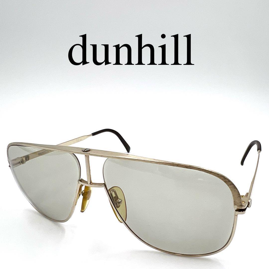 2025年最新】Yahoo!オークション -dunhill サングラスの中古品 2025年最新】Yahoo!オークション -dunhill サングラスの中古品