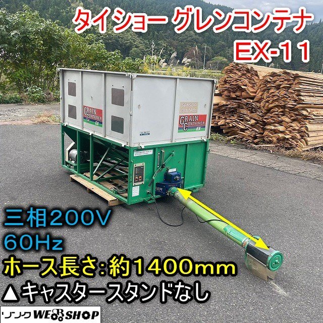 2025年最新】タイショーのグレンコンテナの魅力をチェック 2025年最新】タイショーのグレンコンテナの魅力をチェック
