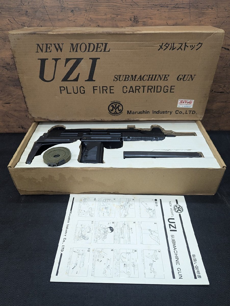 Yahoo!オークション -「マルシン uzi モデルガン」の落札相場 Yahoo!オークション -「マルシン uzi モデルガン」の落札相場
