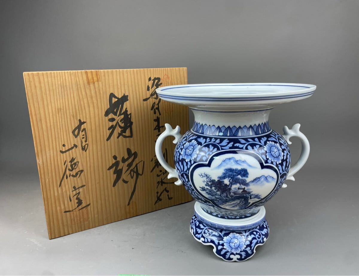Yahoo!オークション -「有田焼 飾壺」(染付) (伊万里、有田)の Yahoo!オークション -「有田焼 飾壺」(染付) (伊万里、有田)の