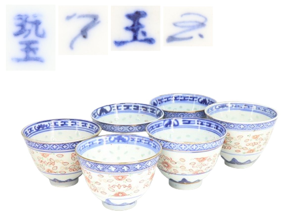 2025年最新】Yahoo!オークション -玩玉(陶芸)の中古品・新品・未 2025年最新】Yahoo!オークション -玩玉(陶芸)の中古品・新品・未