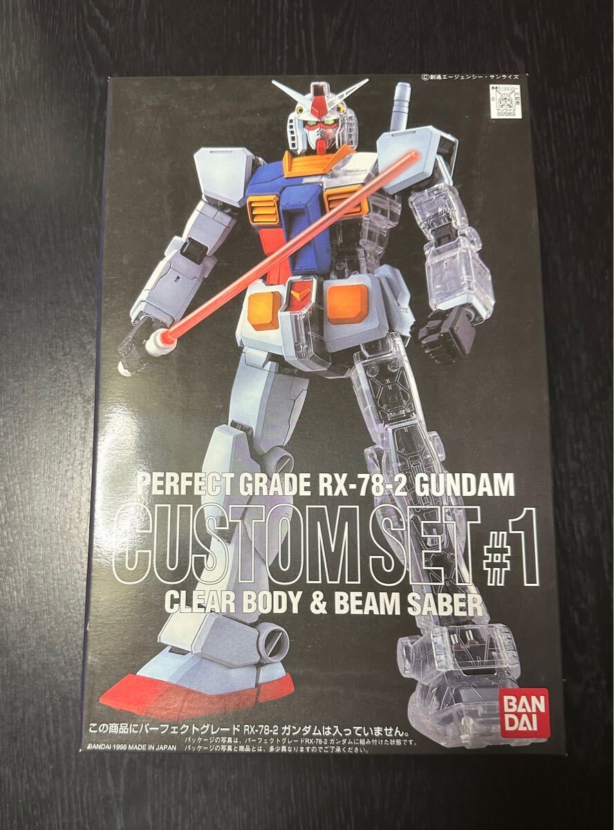 Yahoo!オークション -「pg ガンダム カスタムセット Yahoo!オークション -「pg ガンダム カスタムセット