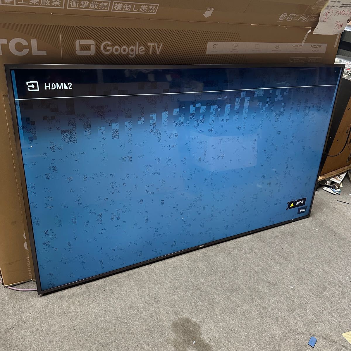 Yahoo!オークション -「液晶テレビジャンク品 sony」(液晶) (60 Yahoo!オークション -「液晶テレビジャンク品 sony」(液晶) (60