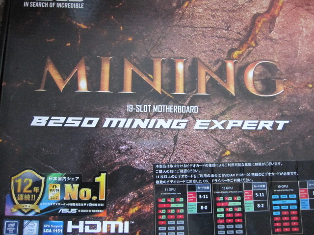 2025年最新】Yahoo!オークション -asus b250 mining expertの 2025年最新】Yahoo!オークション -asus b250 mining expertの