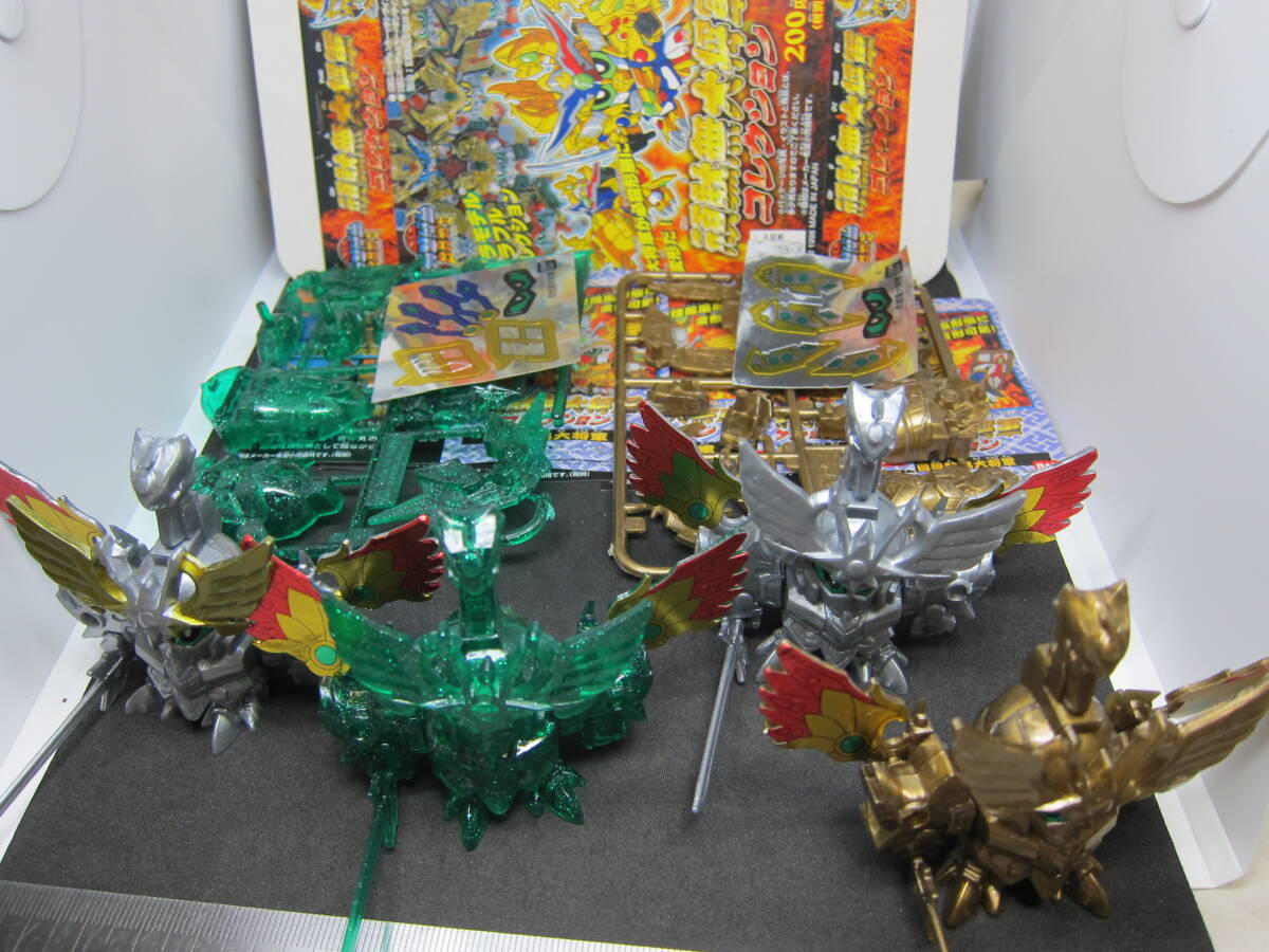 Yahoo!オークション -「頑駄無大将軍コレクション」の落札相場 Yahoo!オークション -「頑駄無大将軍コレクション」の落札相場
