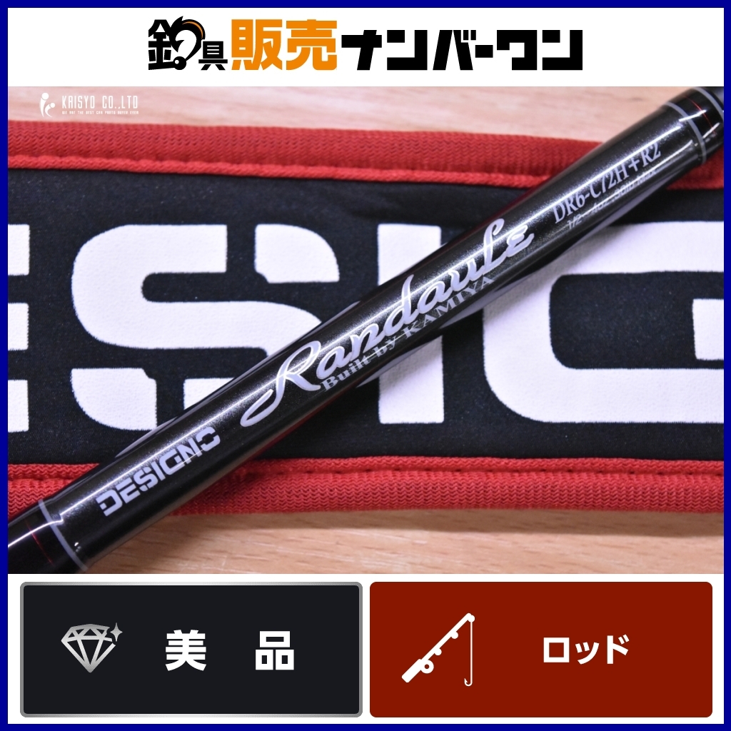 Yahoo!オークション -「デジーノ ロッド」(フィッシング) の落札 Yahoo!オークション -「デジーノ ロッド」(フィッシング) の落札