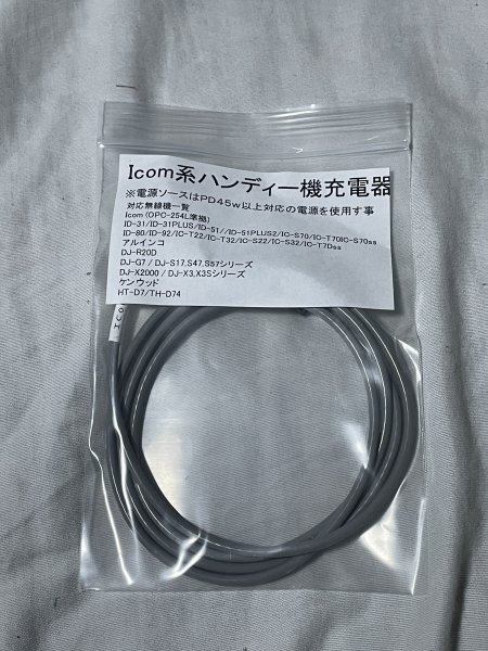 Yahoo!オークション -「アイコム id-51」(アマチュア無線) の Yahoo!オークション -「アイコム id-51」(アマチュア無線) の