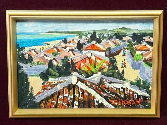 Yahoo!オークション -「大嶺政寛」(自然、風景画) (油彩)の落札 Yahoo!オークション -「大嶺政寛」(自然、風景画) (油彩)の落札