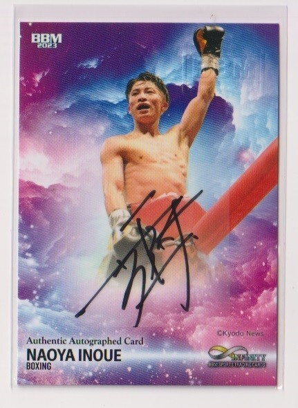 Yahoo!オークション -「井上尚弥 サイン」(スポーツ Yahoo!オークション -「井上尚弥 サイン」(スポーツ