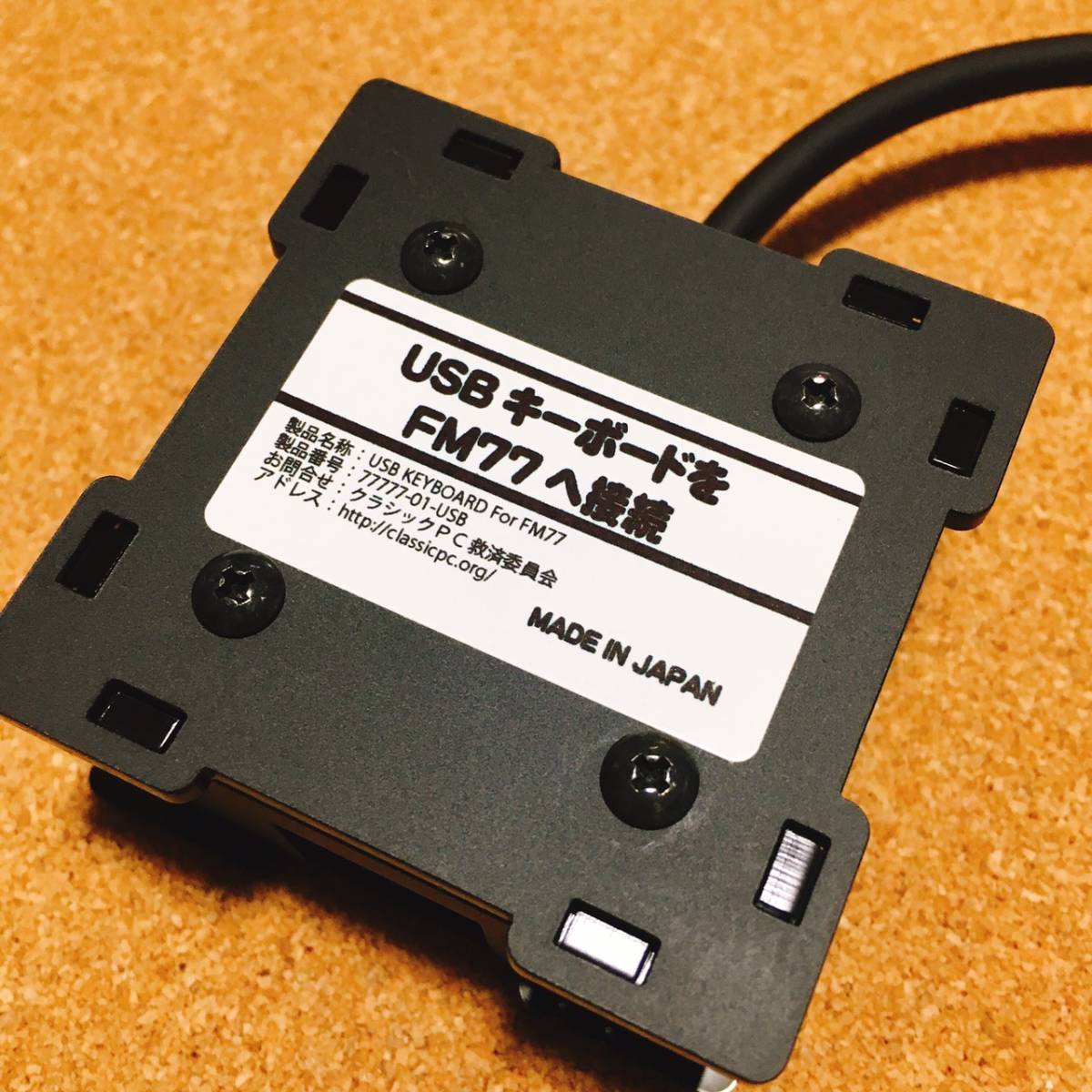 Yahoo!オークション -「富士通 fm-77」の落札相場・落札価格 Yahoo!オークション -「富士通 fm-77」の落札相場・落札価格