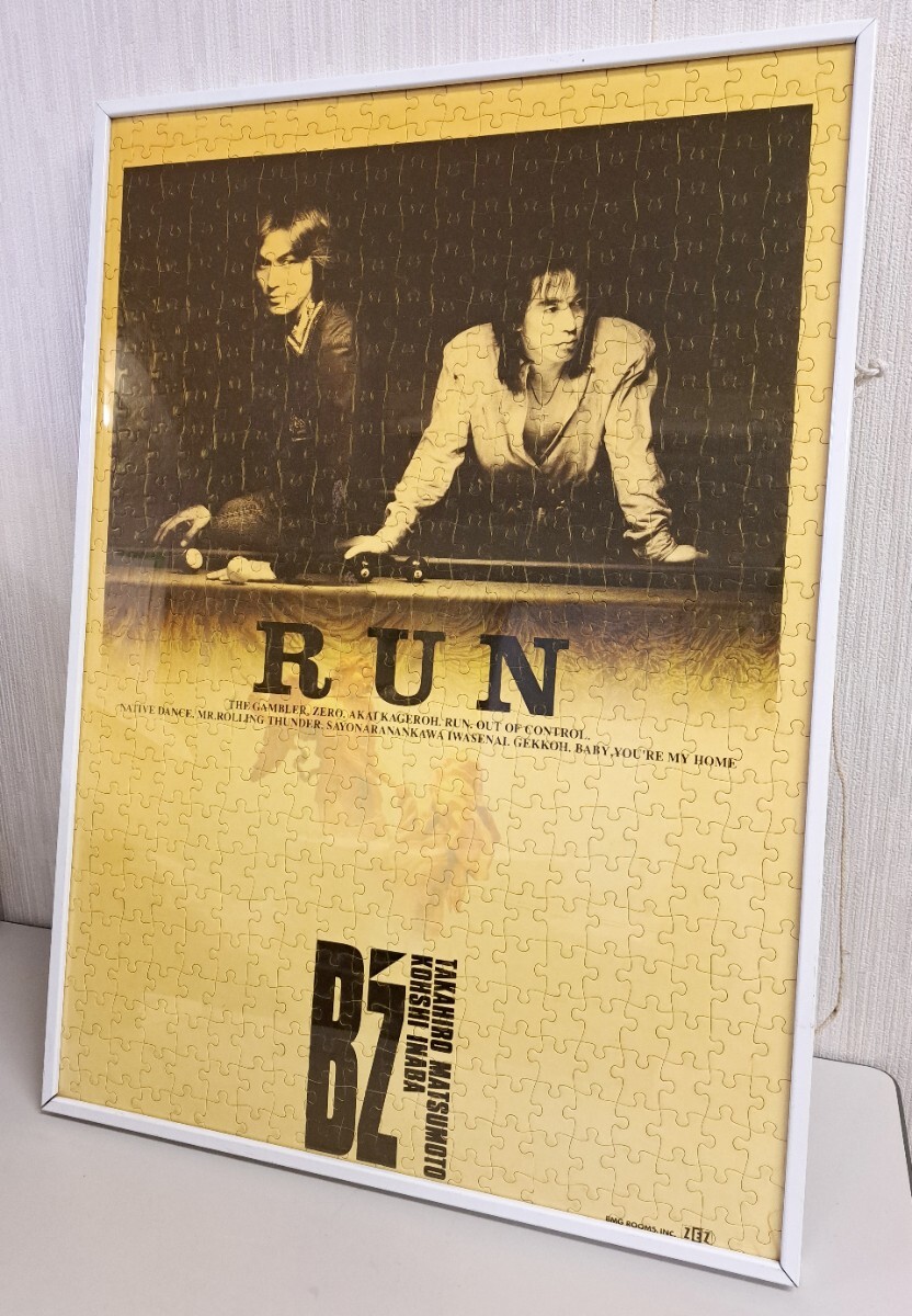 Yahoo!オークション -「b'z run」(その他) (B'z)の落札相場 Yahoo!オークション -「b'z run」(その他) (B'z)の落札相場