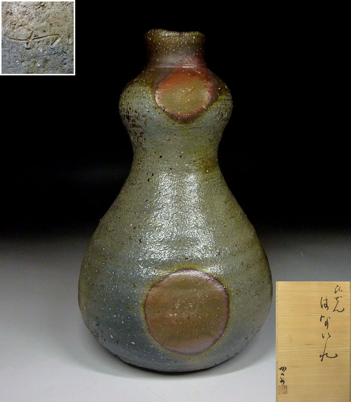 Yahoo!オークション -「中村六郎」(花器、壷) (備前)の落札相場 Yahoo!オークション -「中村六郎」(花器、壷) (備前)の落札相場