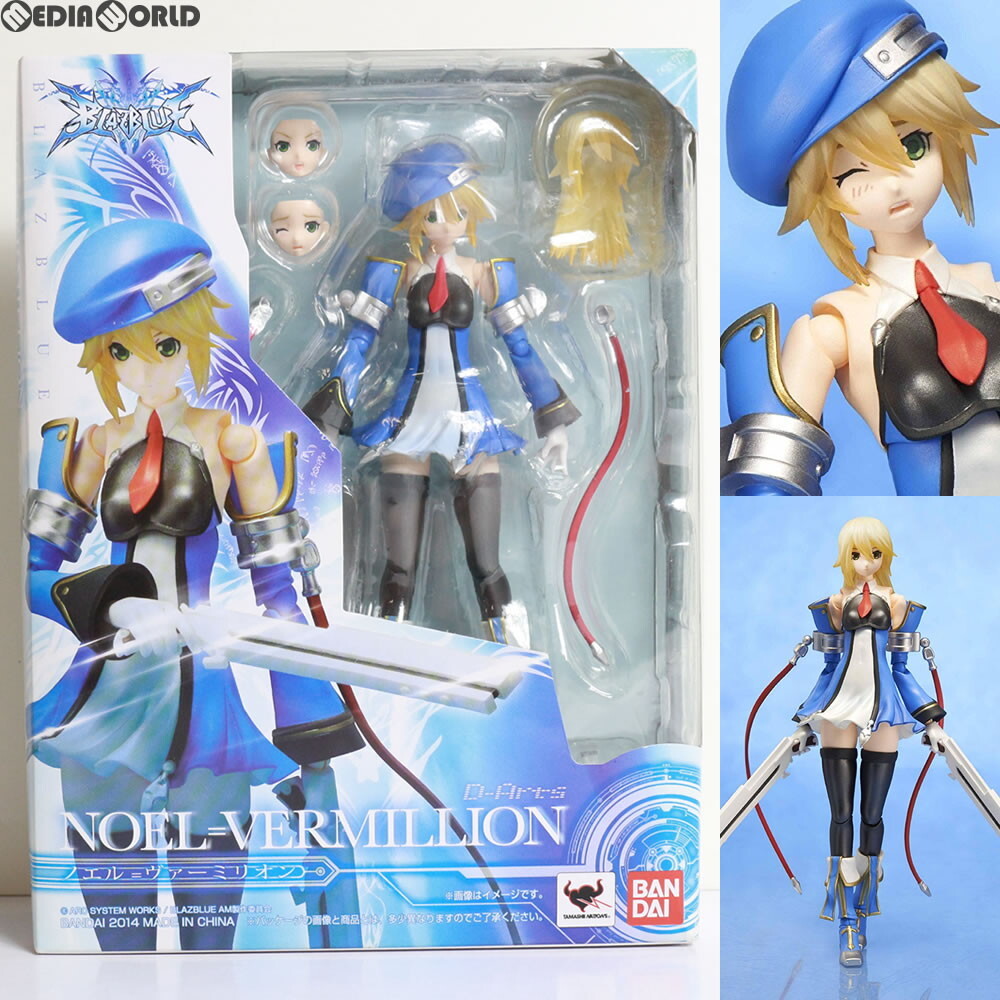 Yahoo!オークション -「ブレイブルー」(フィギュア) の落札相場 Yahoo!オークション -「ブレイブルー」(フィギュア) の落札相場
