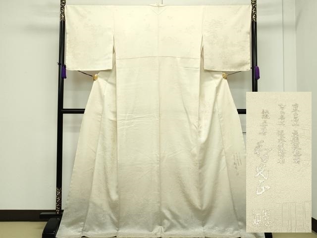 2025年最新】Yahoo!オークション -訪問着 和田光正の中古品 2025年最新】Yahoo!オークション -訪問着 和田光正の中古品