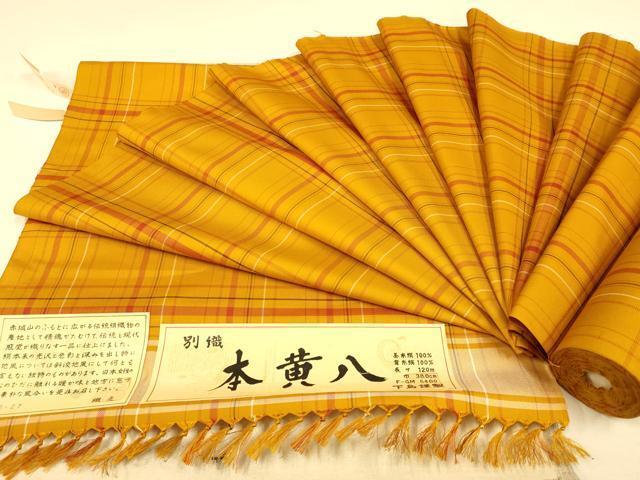 Yahoo!オークション -「黄八丈 反物」の落札相場・落札価格 Yahoo!オークション -「黄八丈 反物」の落札相場・落札価格