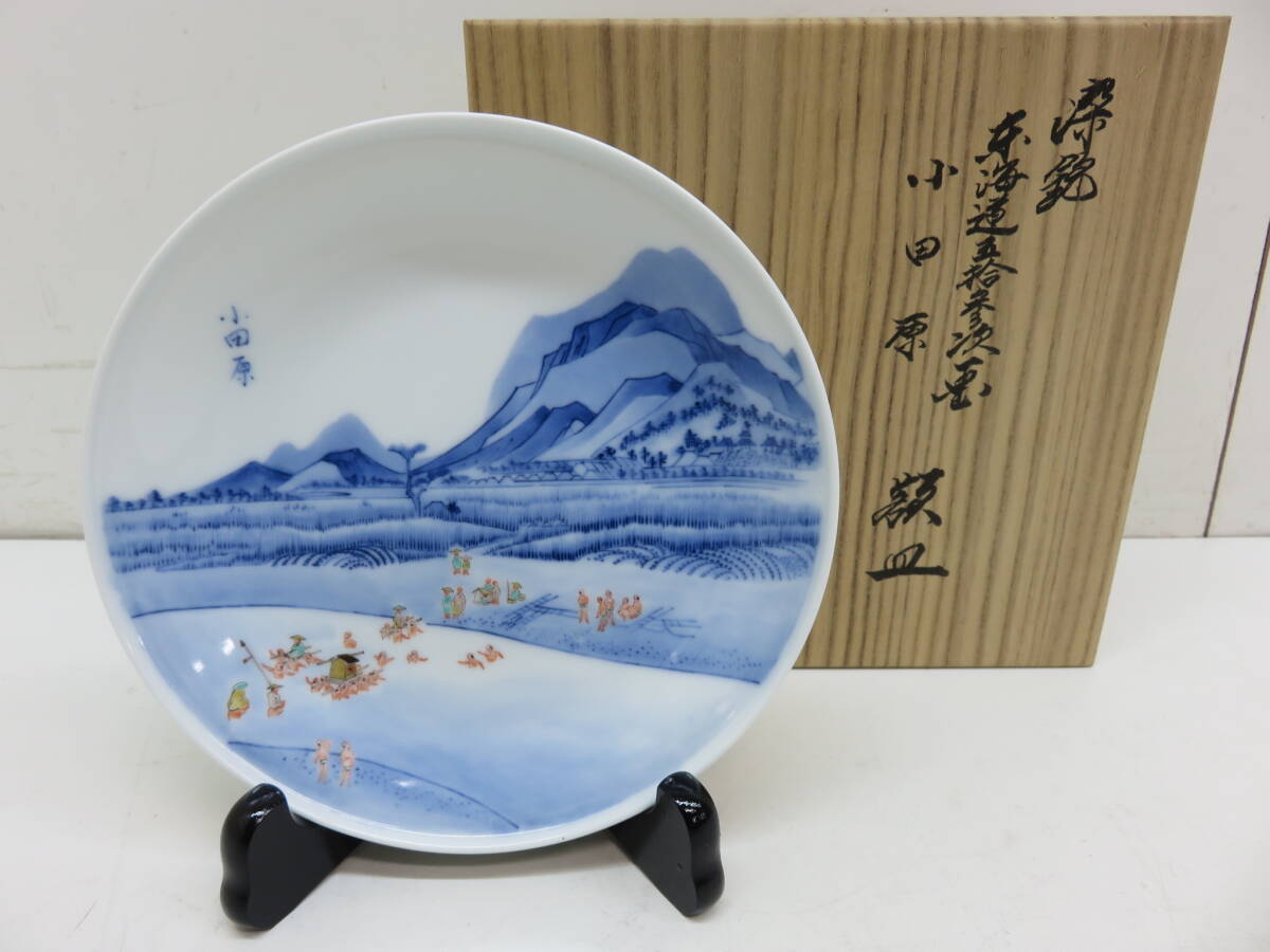 Yahoo!オークション -「東海道五十三次 皿」の落札相場・落札価格 Yahoo!オークション -「東海道五十三次 皿」の落札相場・落札価格