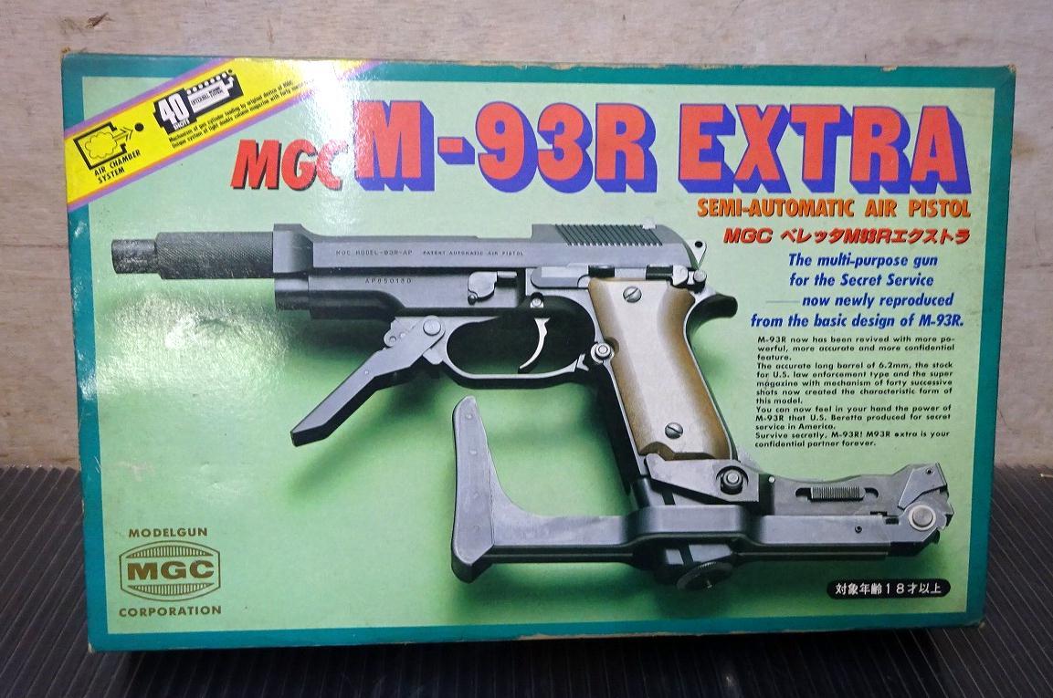 Yahoo!オークション -「mgc 93r」の落札相場・落札価格 Yahoo!オークション -「mgc 93r」の落札相場・落札価格