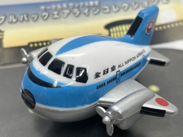 2025年最新】Yahoo!オークション -ys-11 anaの中古品・新品・未 2025年最新】Yahoo!オークション -ys-11 anaの中古品・新品・未