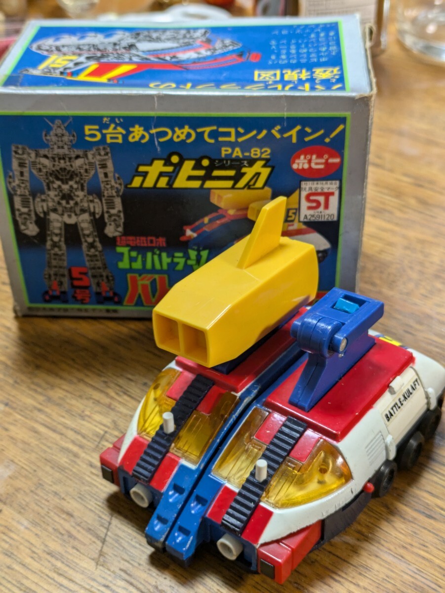 Yahoo!オークション -「バトルクラフト」(おもちゃ、ゲーム) の Yahoo!オークション -「バトルクラフト」(おもちゃ、ゲーム) の