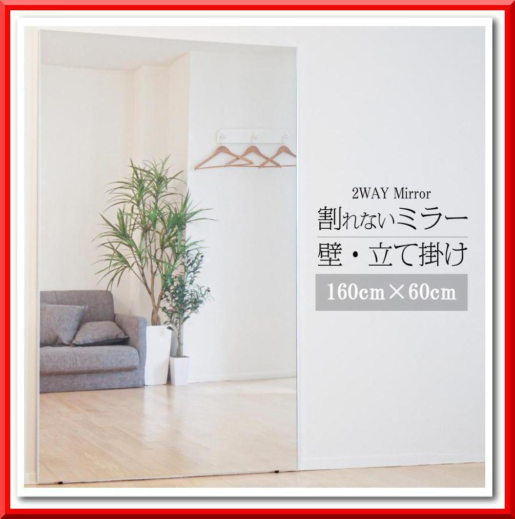 2025年最新】Yahoo!オークション -ダンス 鏡の中古品・新品・未 2025年最新】Yahoo!オークション -ダンス 鏡の中古品・新品・未