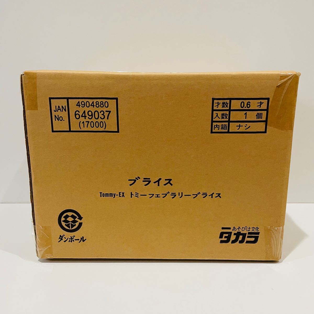 Yahoo!オークション -「tommy february6」(ブライス Yahoo!オークション -「tommy february6」(ブライス