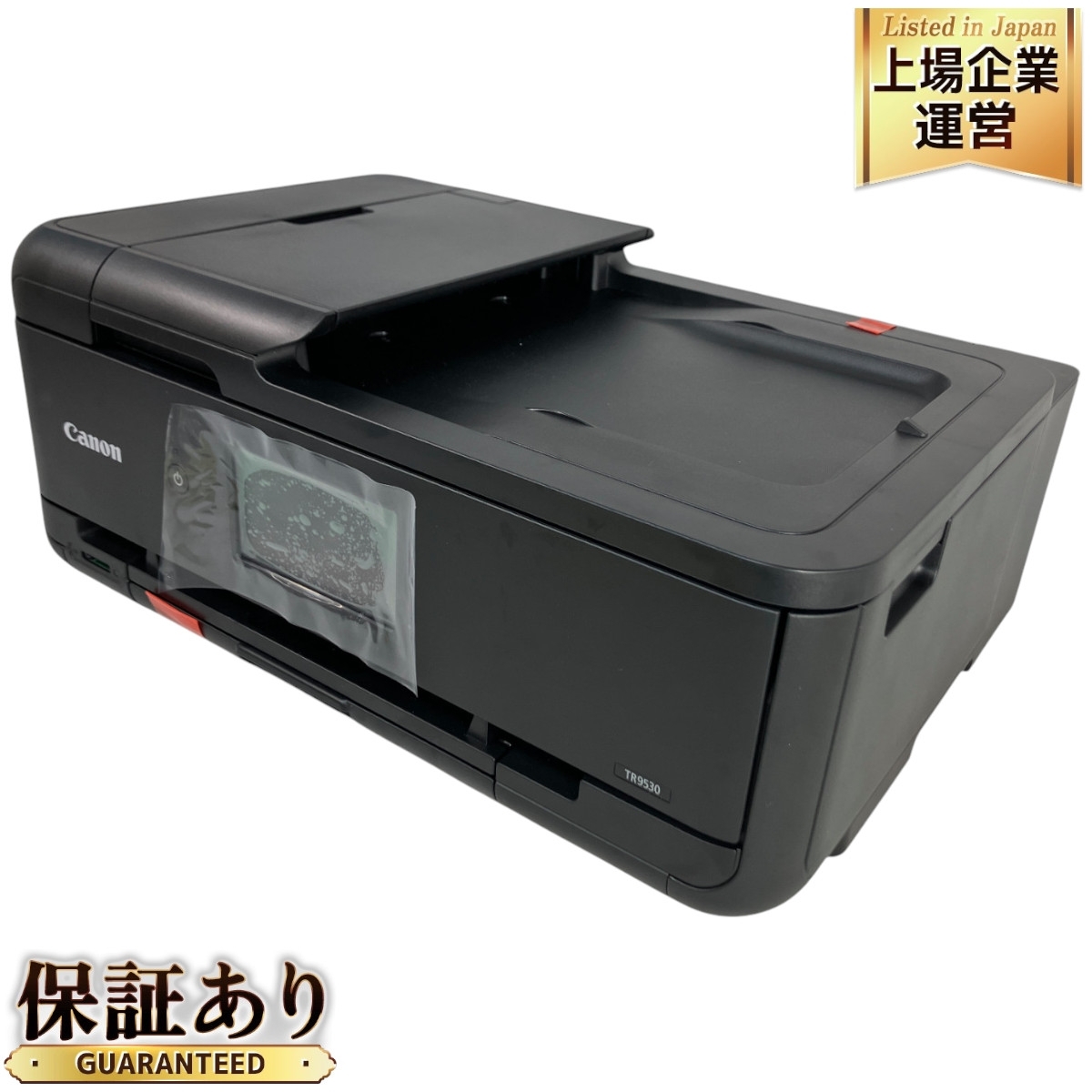 Yahoo!オークション -「tr9530」(キヤノン) (複合機)の落札相場 Yahoo!オークション -「tr9530」(キヤノン) (複合機)の落札相場