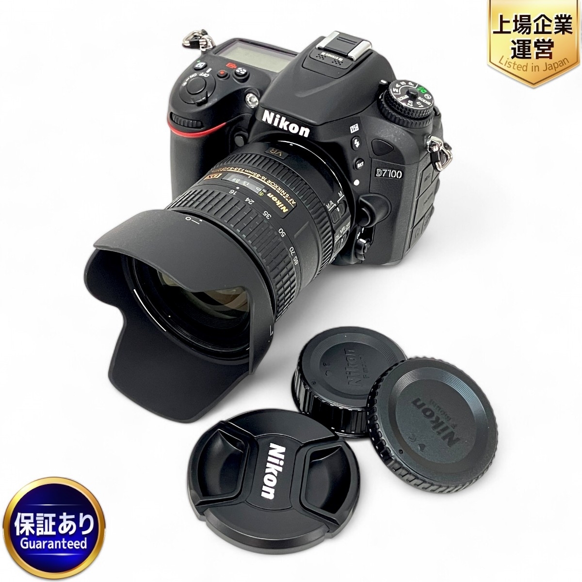 Yahoo!オークション -「nikon d7100 レンズキット」(ニコン Yahoo!オークション -「nikon d7100 レンズキット」(ニコン