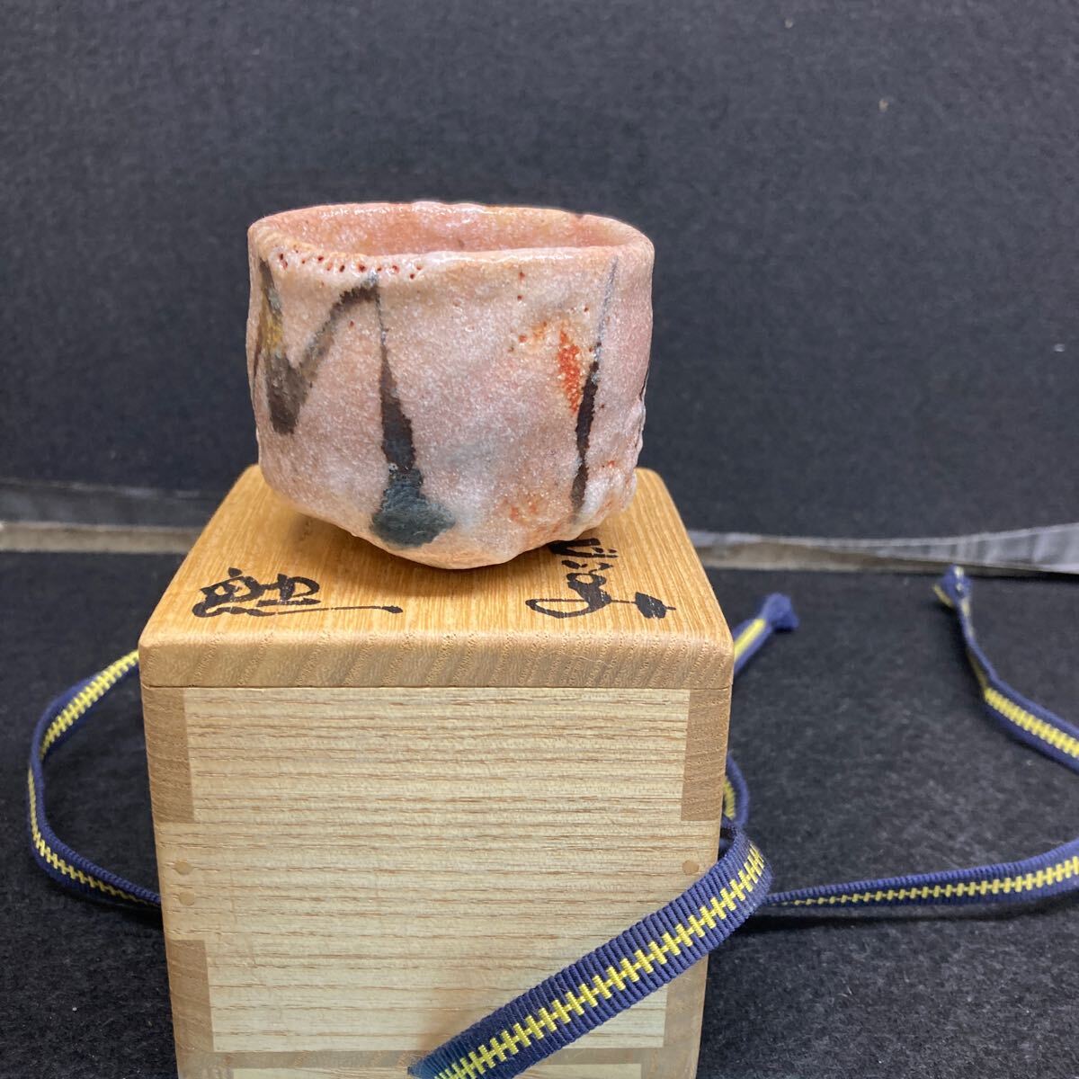 Yahoo!オークション -「美濃焼 作家」(日本の陶磁) (陶芸)の落札 Yahoo!オークション -「美濃焼 作家」(日本の陶磁) (陶芸)の落札