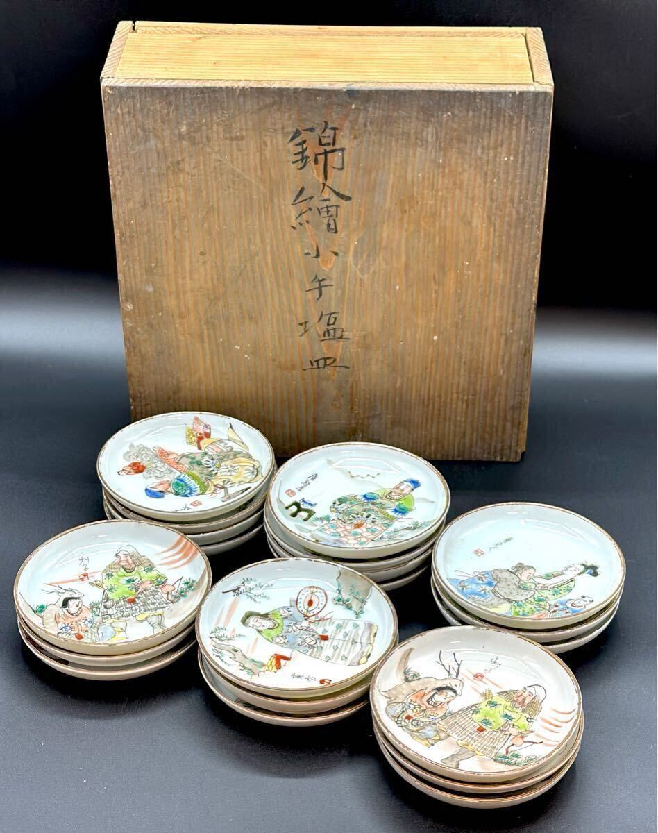2025年最新】Yahoo!オークション -中国 飾り皿の中古品・新品 2025年最新】Yahoo!オークション -中国 飾り皿の中古品・新品