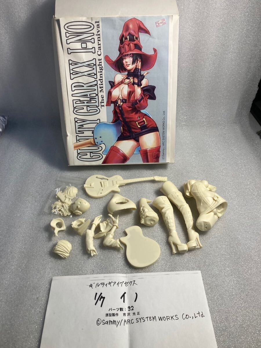Yahoo!オークション -「ギルティギア イノ」(フィギュア) の落札 Yahoo!オークション -「ギルティギア イノ」(フィギュア) の落札
