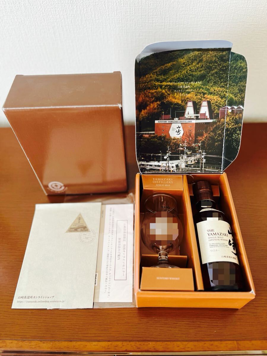Yahoo!オークション -「サントリー 山崎 非売品」の落札相場 Yahoo!オークション -「サントリー 山崎 非売品」の落札相場