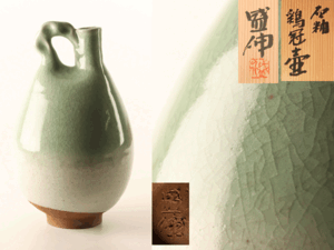 Yahoo!オークション -「木村盛伸」(陶芸) (工芸品)の落札相場 Yahoo!オークション -「木村盛伸」(陶芸) (工芸品)の落札相場