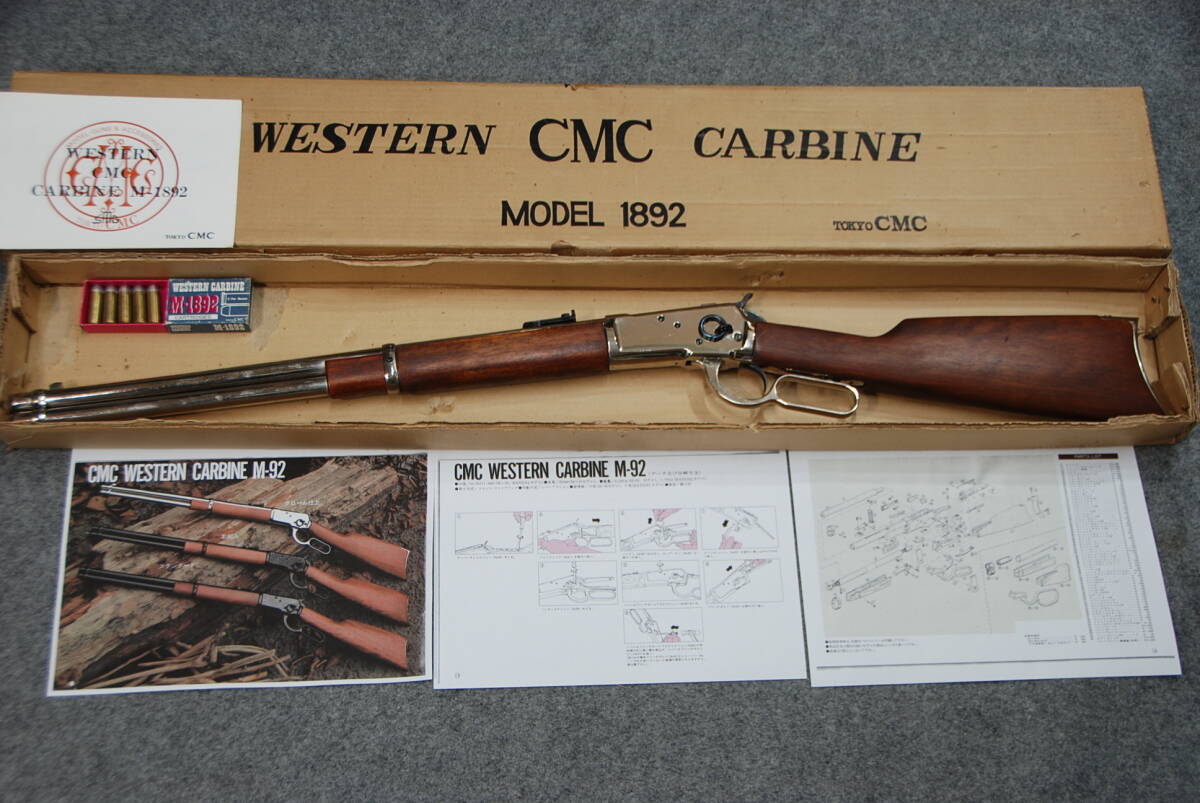Yahoo!オークション -「cmc 1892」の落札相場・落札価格 Yahoo!オークション -「cmc 1892」の落札相場・落札価格
