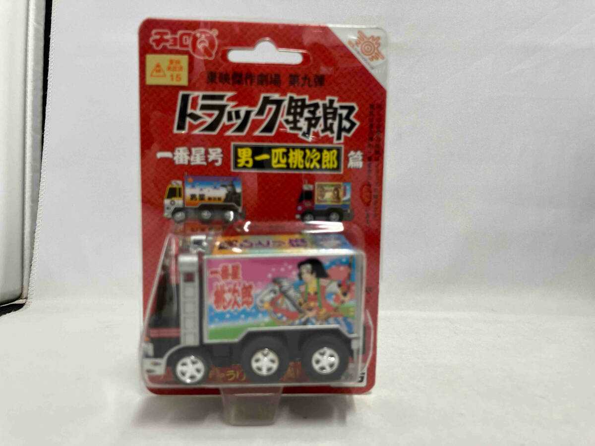 Yahoo!オークション -「トラック野郎 一番星」(チョロQ) (自動車 Yahoo!オークション -「トラック野郎 一番星」(チョロQ) (自動車