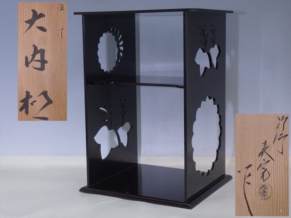 Yahoo!オークション -「茶道具 棚 (二重棚)」(工芸品) の落札 Yahoo!オークション -「茶道具 棚 (二重棚)」(工芸品) の落札
