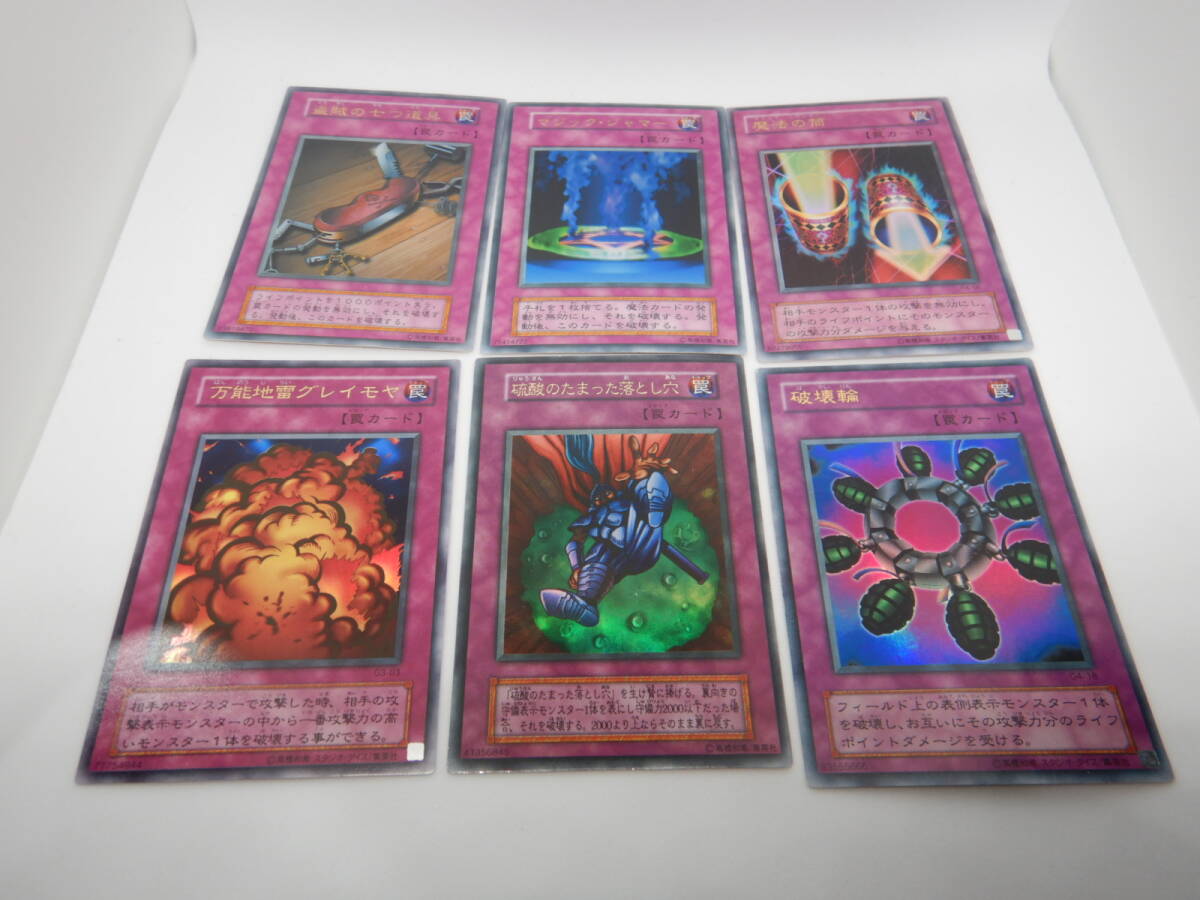 Yahoo!オークション -「罠カード」(遊戯王(コナミ Yahoo!オークション -「罠カード」(遊戯王(コナミ